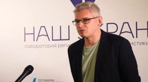 Максим Васюнов эксперт лаборатория региональной киножурналистики «Наш экран»