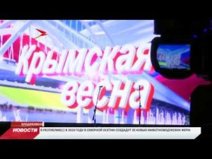 Президентские выборы стали настоящим праздничным событием