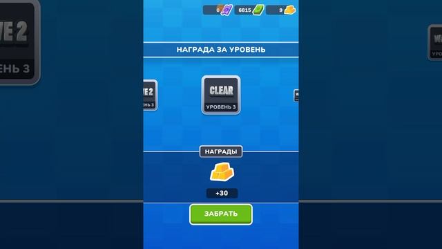 играю в арми дифети 2 часть поднял уровень