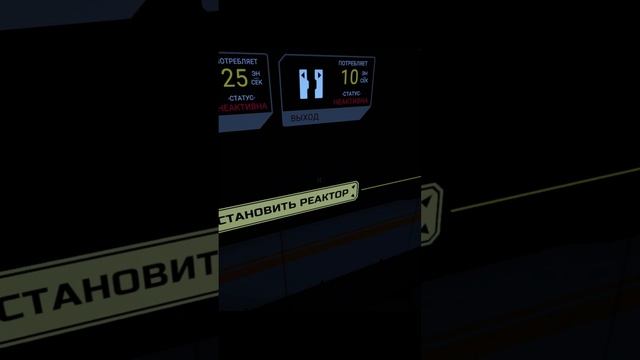 #Cold Depth: Это явно не яблоко