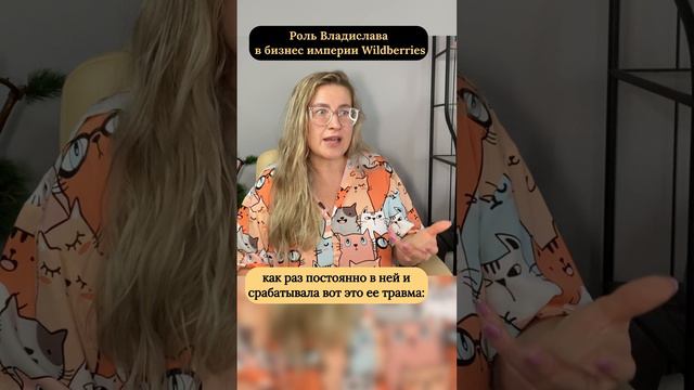 Психологический разбор развода семьи БАКАЛЬЧУК смотрите в канале🤗