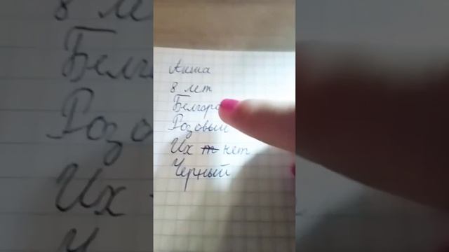 о моей кисе Аише.