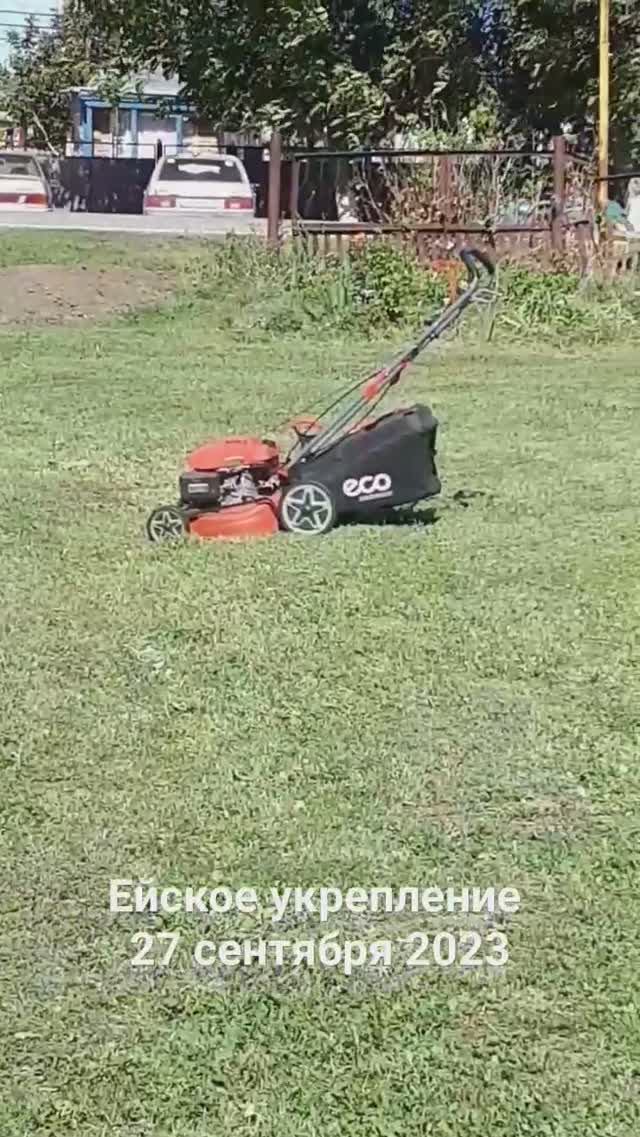 Ейское укрепление, 27 сентября 2023 г.