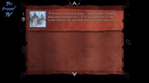 Прохождение The Banner Saga 2 - Глава 11: Там, где бродит враг