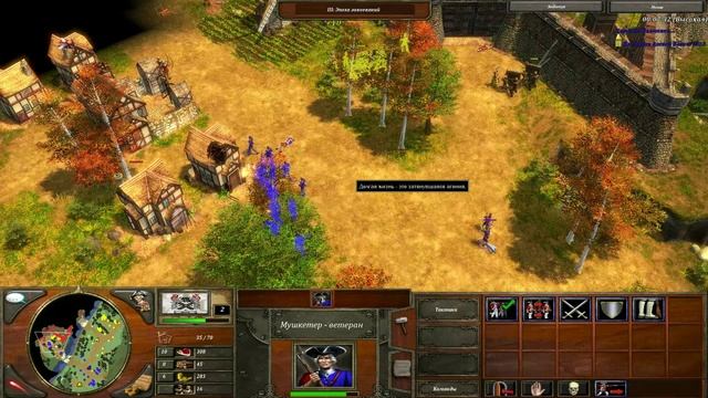 Age of Empires 3 - Акт 2 - Миссия 4 - Семилетняя война (Максимальная сложность)