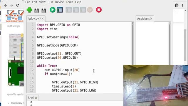 Raspberry Pi Workshop | Push Button interfacing – смотреть онлайн видео от Программирование и ...