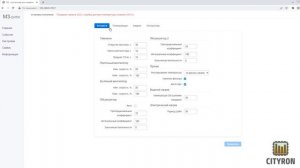 Обзор веб интерфейс контроллера "М3-Сити" от компании "Ситирон"