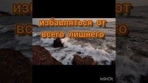 23-й лунный день #лунныесутки каждый день