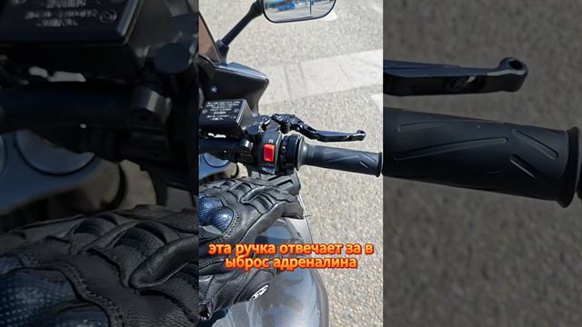 Адреналин и очко