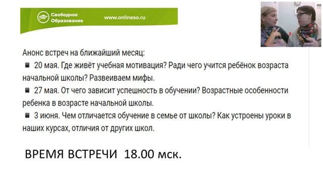 От чего зависит успешность в обучении. 27.05.2021