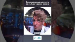 Один из членов жюри шоу «Ну-ка, все вместе!» Семен Лиманов показал видео со съёмок нового сезона