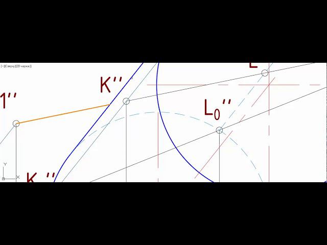 Начертательная геометрия (задача 5-2)