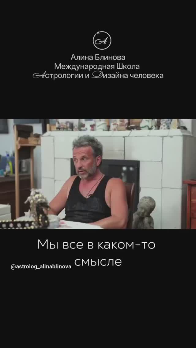 Цена наших желаний #интервью #макаров #никитамакаров