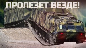 ЕГО НИЧТО НЕ ОСТАНОВИТ. ВИТЯЗЬ ПРОЙДЕТ ВЕЗДЕ