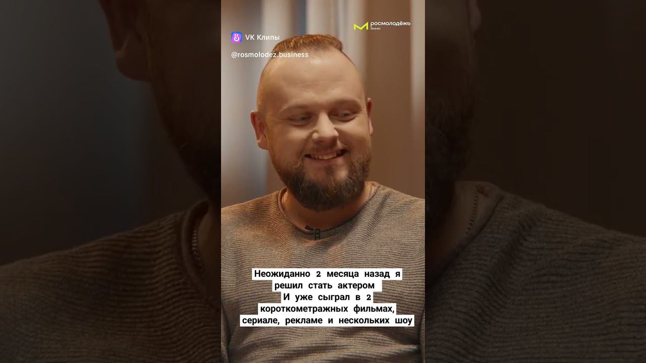 Два месяца назад я захотел стать актером и начал искать кастинги, писать пробы #детиактеры