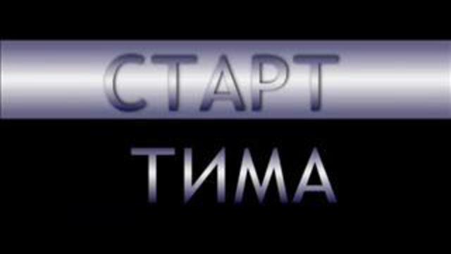 Документальный фильм. ПосвЯщается другу и мастеру....