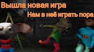 Играем в 5 ночей с Тимохи 3: город!