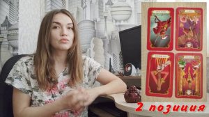 Моя ситуация