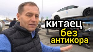 Ознакомился с днищем Changan UNI-V, теперь точно знаю, что такое "китаец"