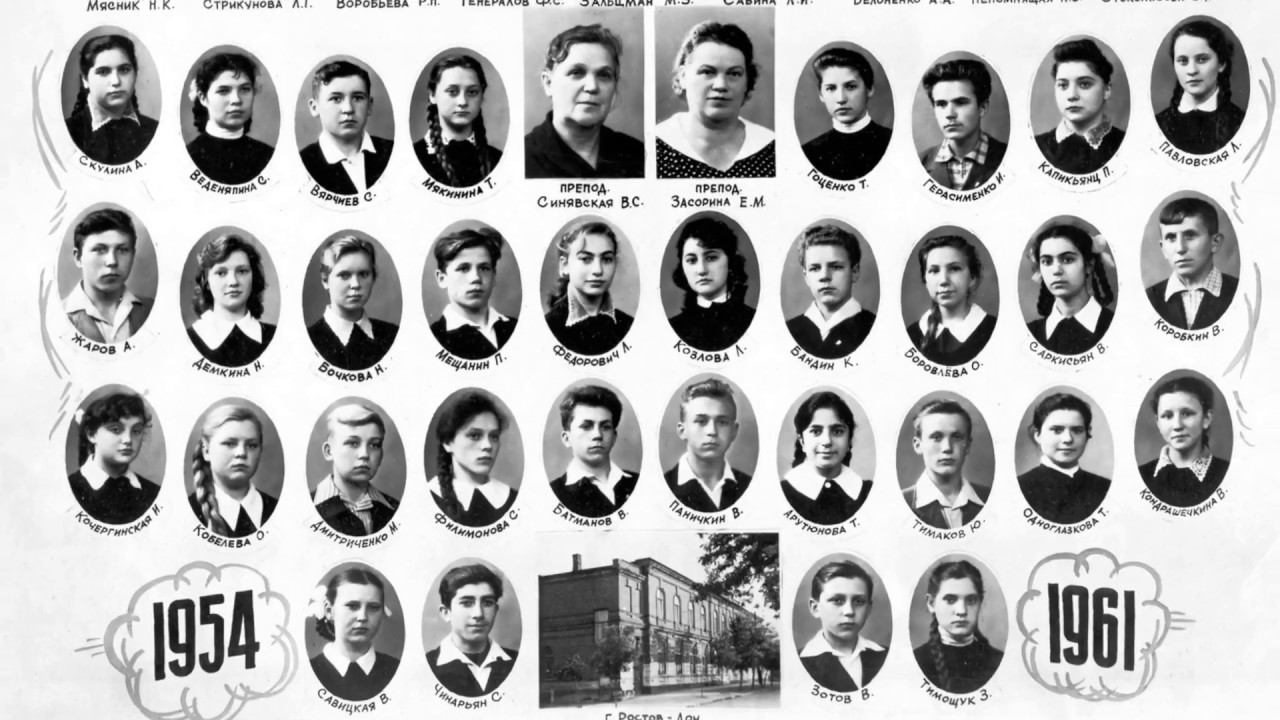 Ростов-НА-ДОМУ (на-Дону) - шестидесятники школы N26 - обратный отсчет