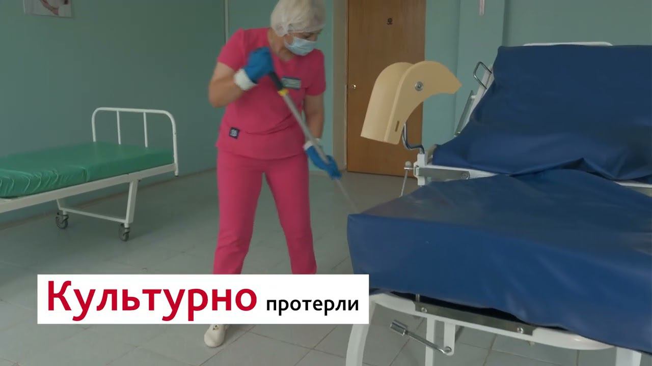Система безведерной уборки Свеп Про в городской больнице, г. Кумертау Республика Башкортостан