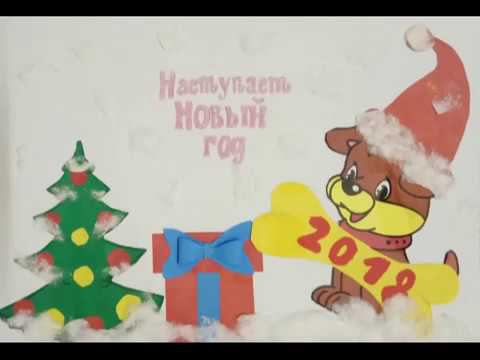 Итоги 2017 года от жителей Южных Ворот!