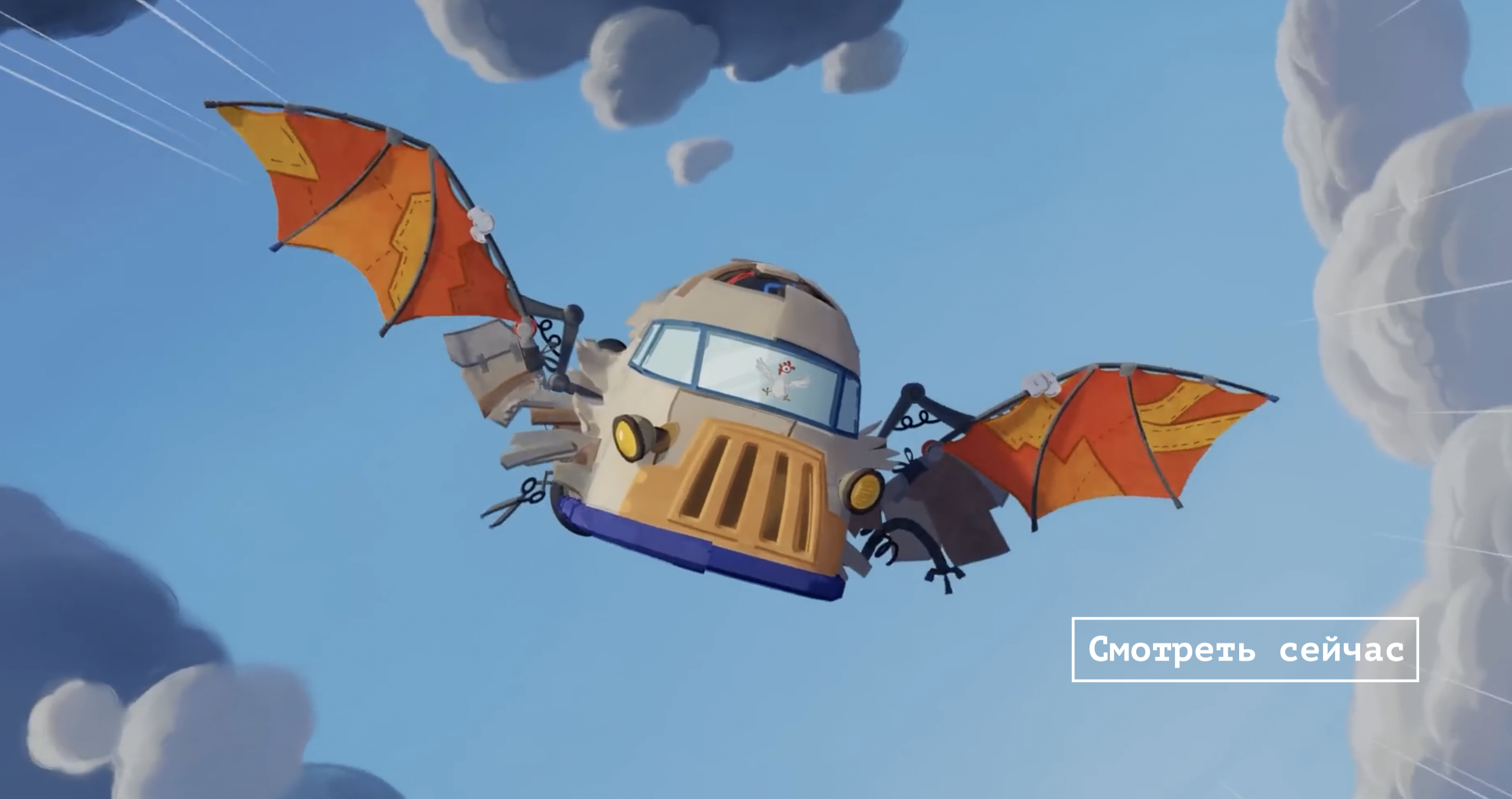 Мультфмил Крыло "WING IT!"  Blender Open Movie (для взрослых и детей)