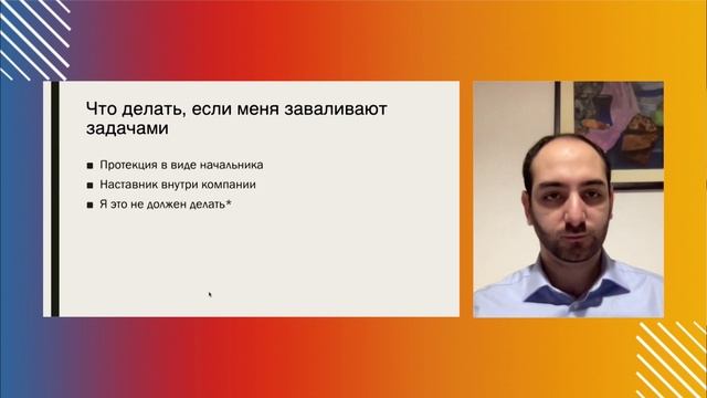 МЦД Артек - Pro собеседование практические советы и подводные камни