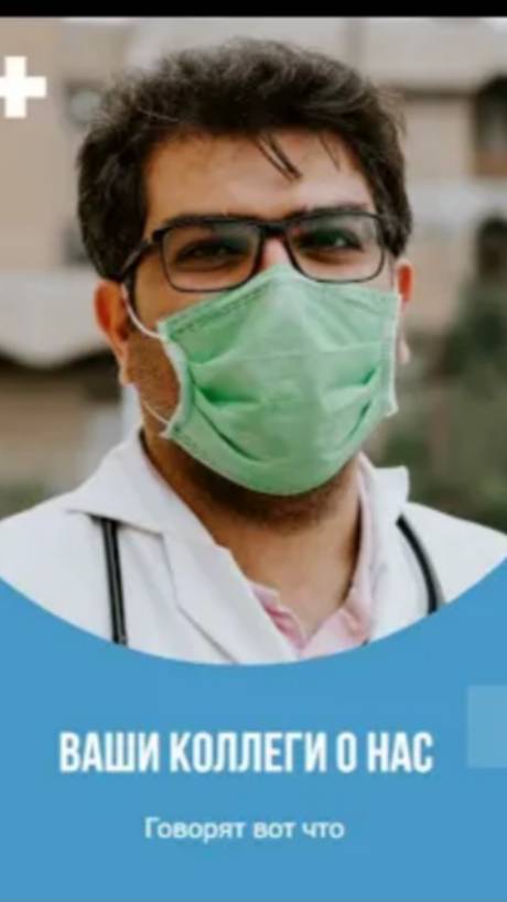 Отзывы edu-med.ru