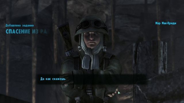 Fallout 3: Основной квест, или дополнения... Вот в чем вопрос.