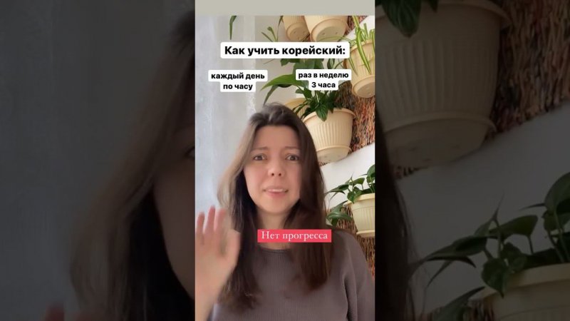 Рассказать, как надо учить корейский? Подписывайся~