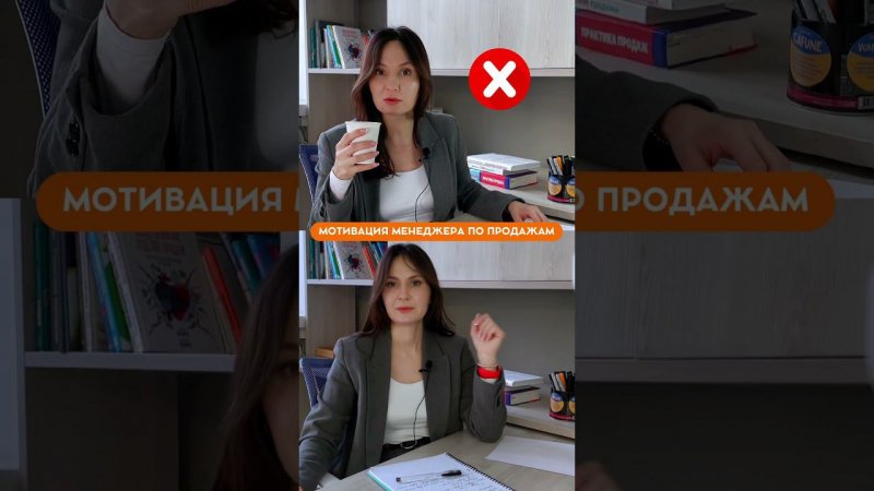 Как руководителю мотивировать менеджера по продажам? #продажи #мотивация #руководитель #управление