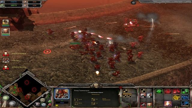 Warhammer 40 000: Dawn of War - Mission 09(Нечестивая церемония) Impossible