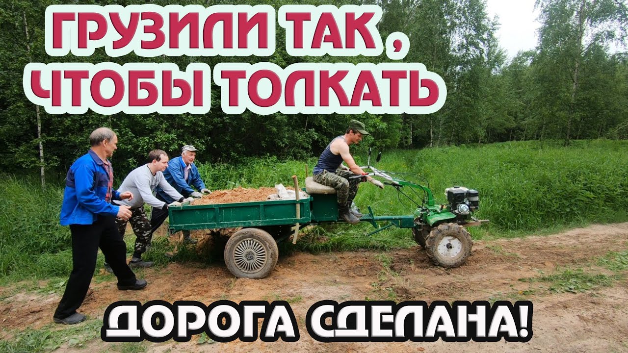 Засыпали ямы для проезда в деревню.mp4