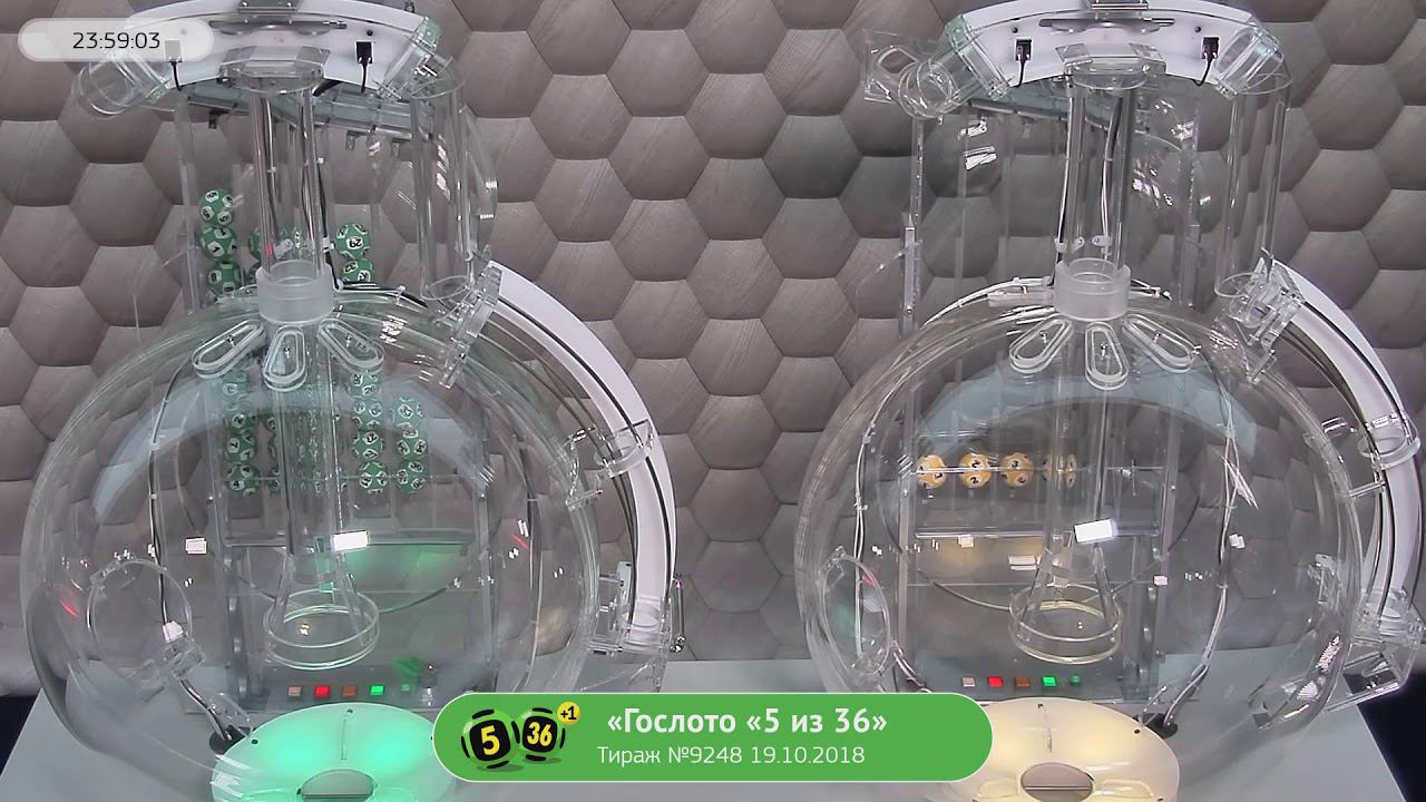 Столото представляет | Лотерея «Гослото «5 из 36». Тираж №9248 от 19.10.2018 г.