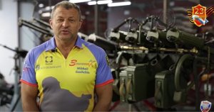 Мы поздравляем вас с Днем защитника Отечества!