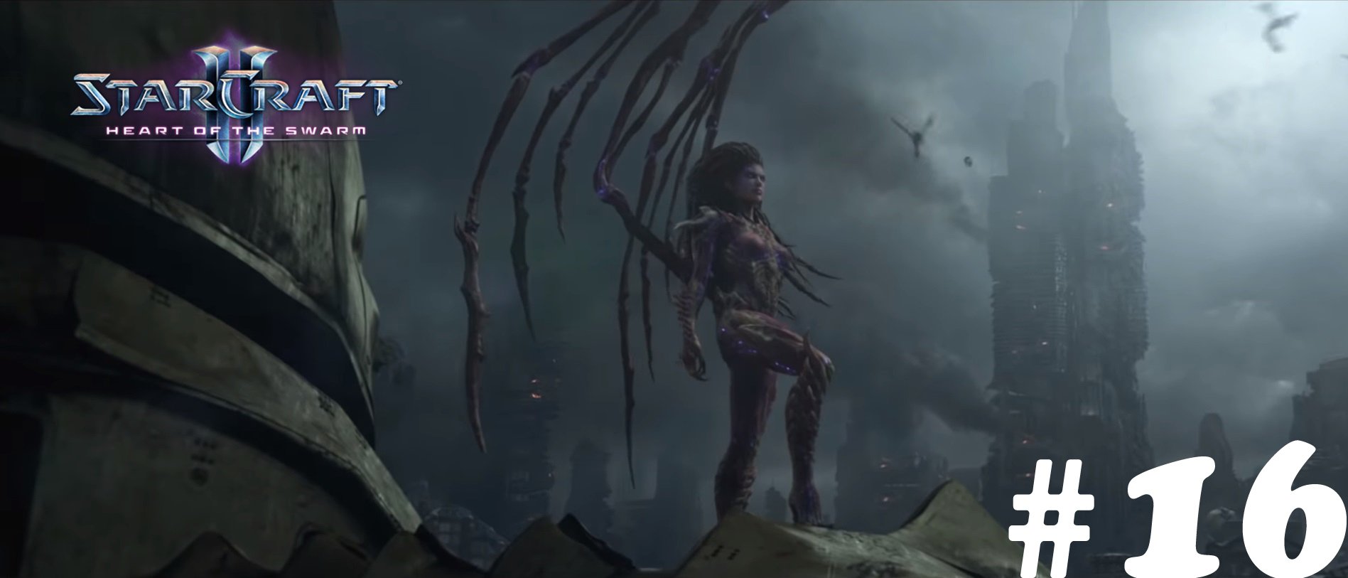 StarCraft 2 Heart of the Swarm Прохождение на Русском 16-ая серия #16
