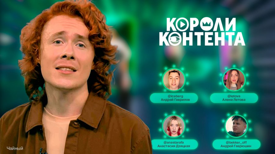 2x2 смотреть бесплатно на Rutube