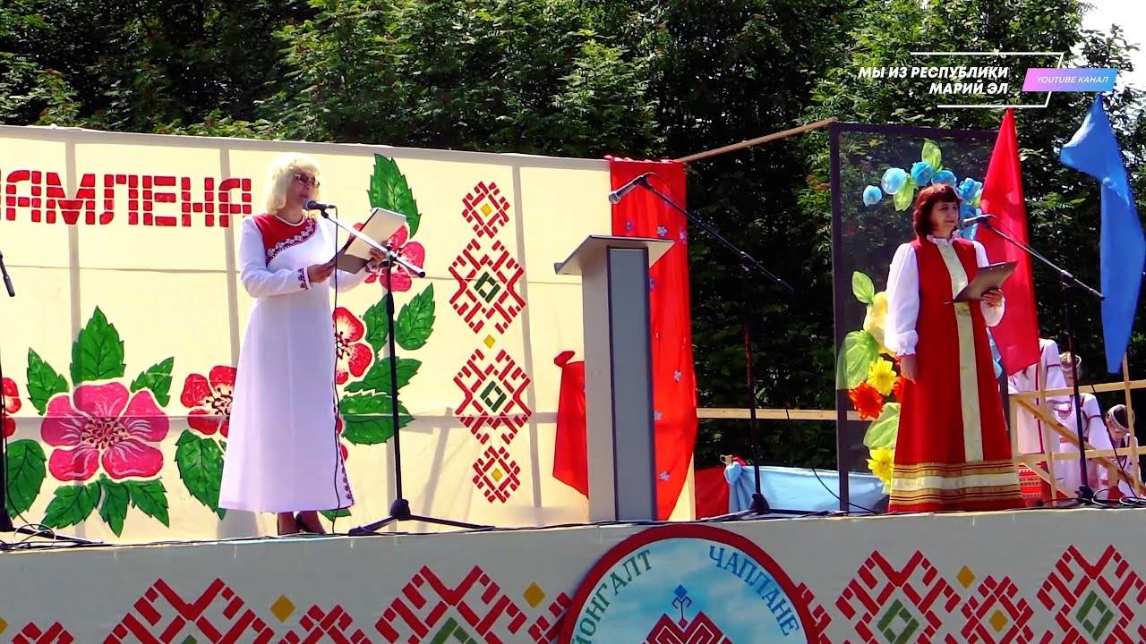 Торжественное открытие праздника "Пеледыш пайрем" [2016]