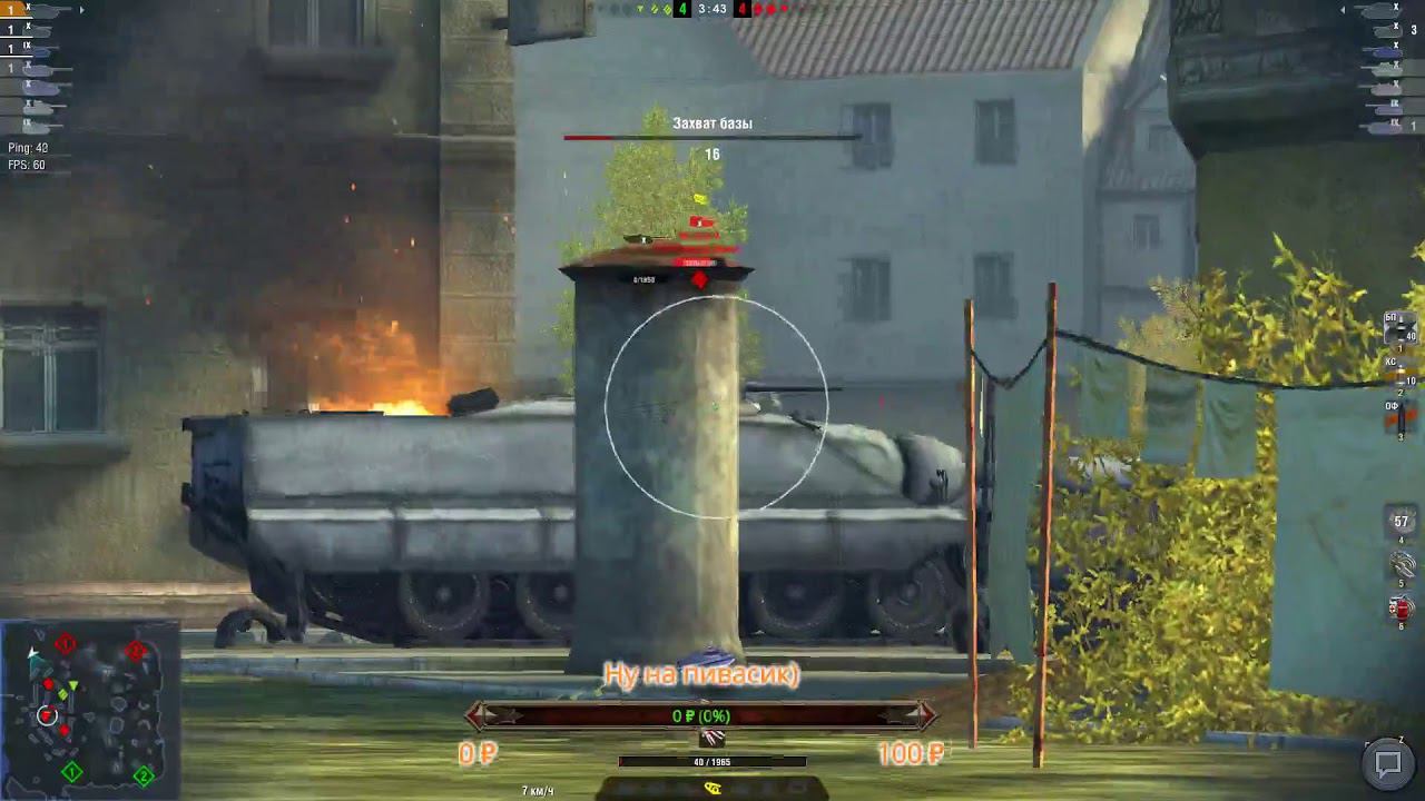 Ну поговорим о хорошем и поиграем в BLITZ