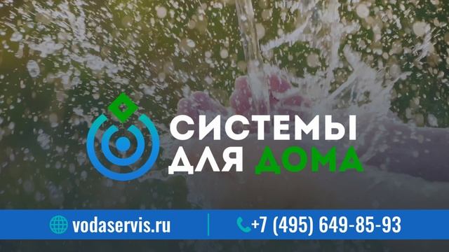 Бурение артезианских скважин и обустройство “под ключ”