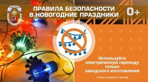 Правила пользования 0__1