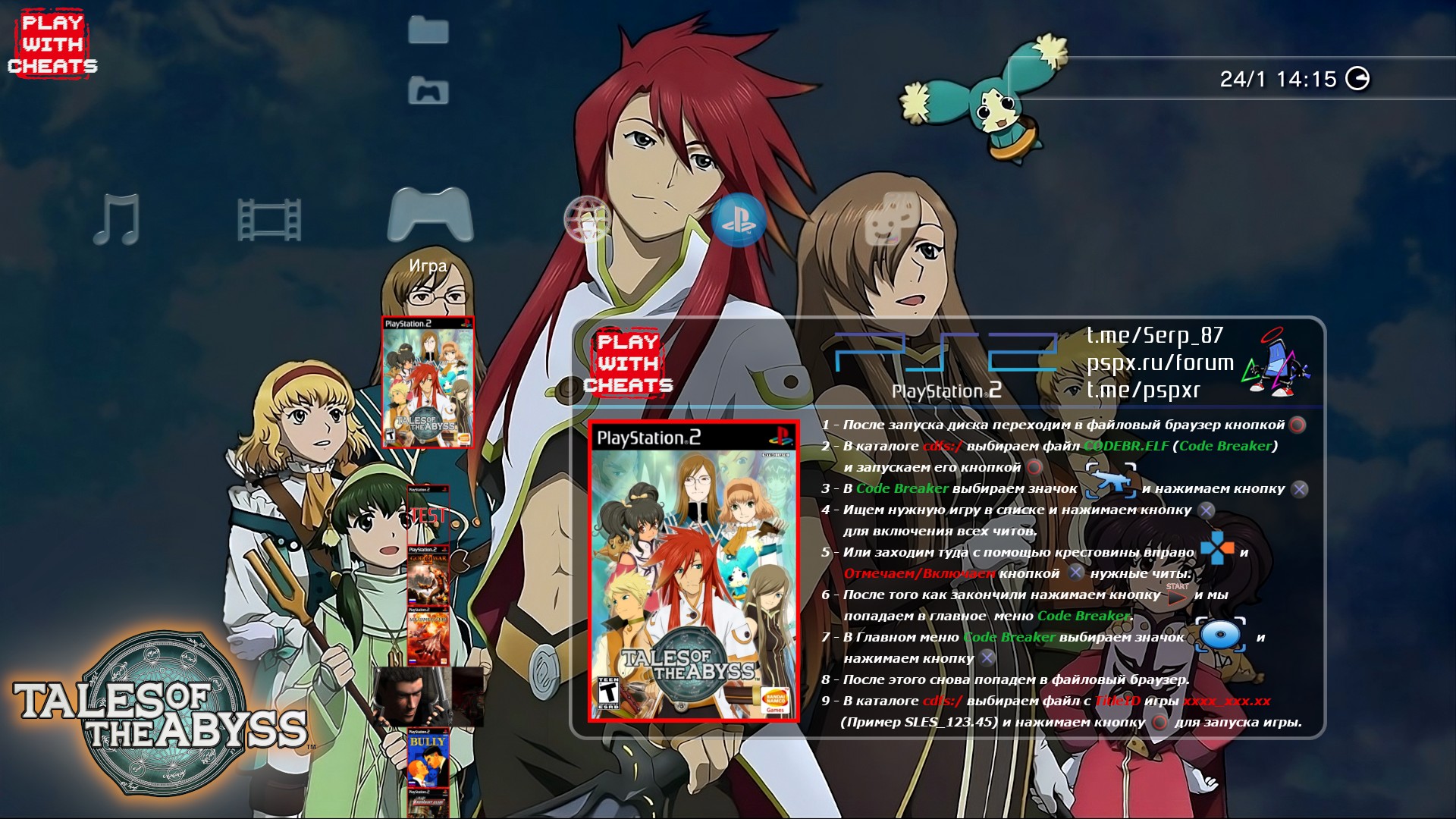 Tales of the Abyss [SLUS21386] (Espanol) (PS2 Classics) (CHT)