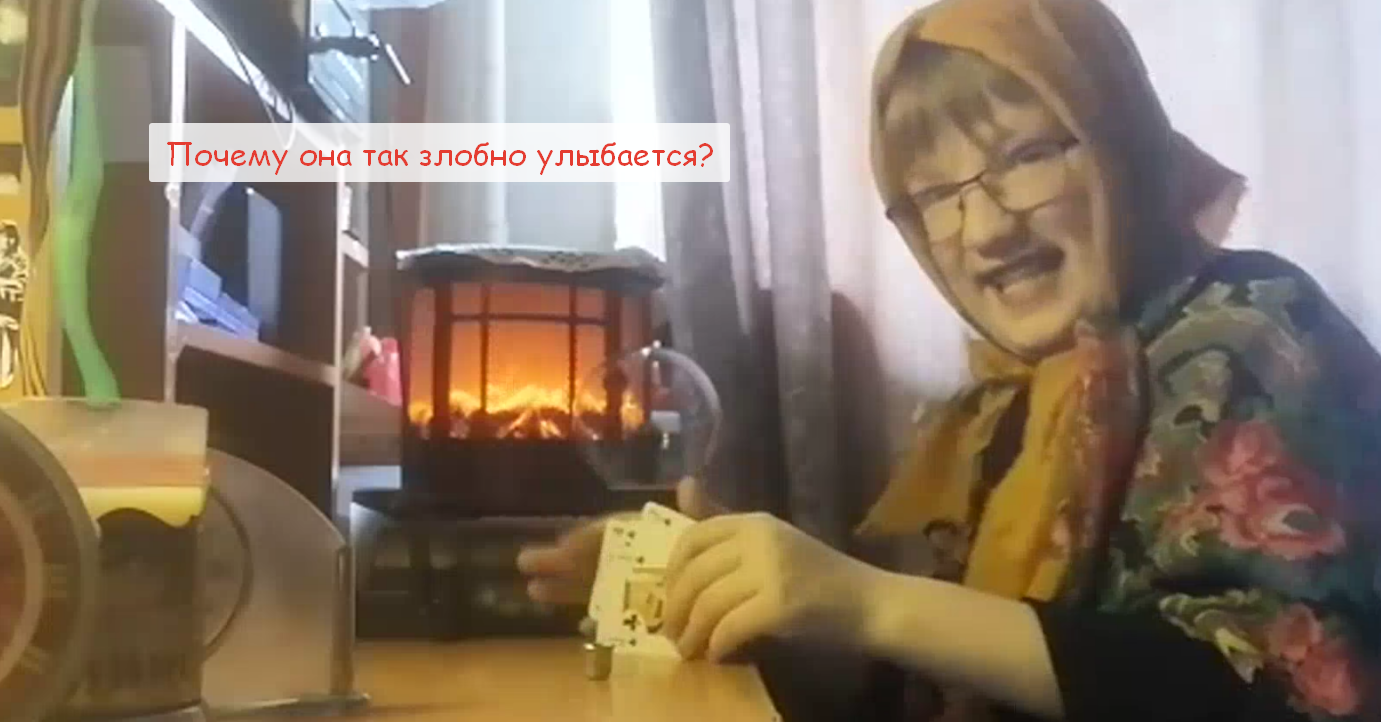 Почему она так злобно улыбается? | 2 сезон 3 серия