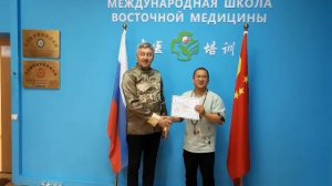 Иглотерапия Чжень-цзю обучение гирудотерапии Казань Сертификат обучение иглотерапии обучение хиджаме