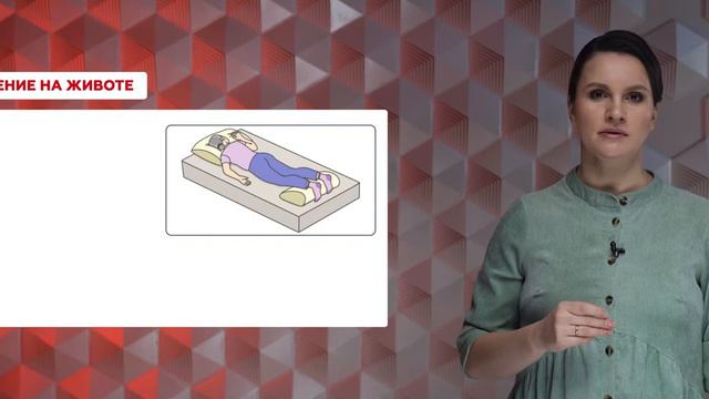 12.Позиционирование и перемещение малоподвижных больных. Часть 1