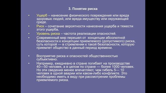 Тема 7.