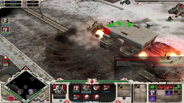 Warhammer 40 000: Dawn of War - Winter Assault - Campaign Order(Impossible) Mission 04