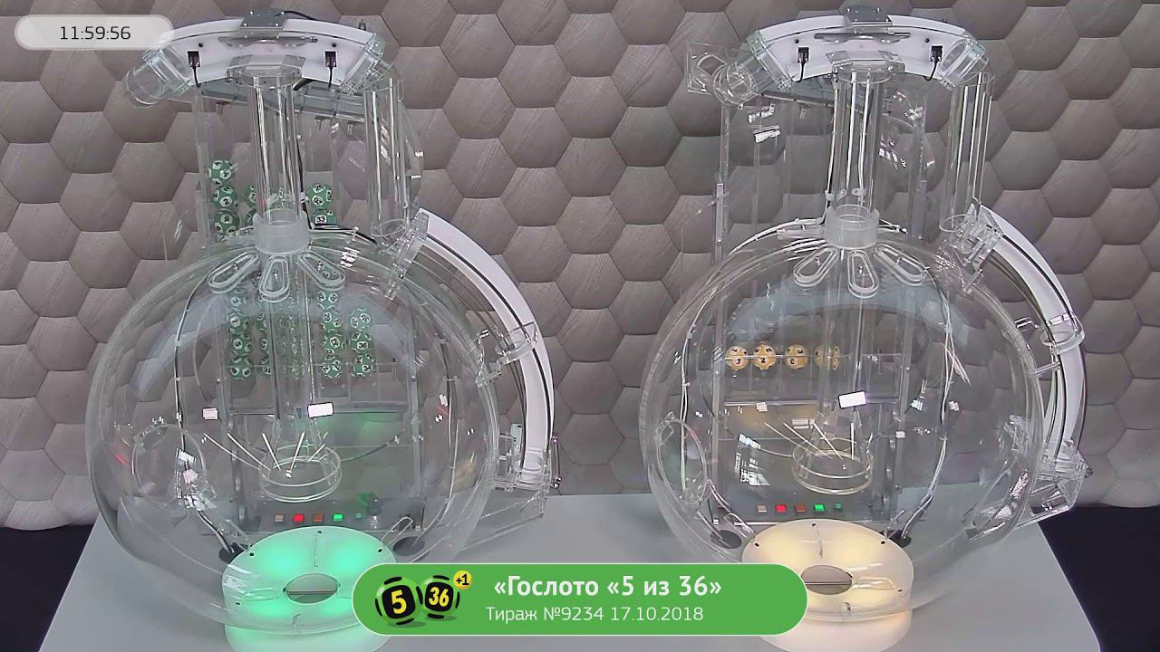 Столото представляет | Лотерея «Гослото «5 из 36». Тираж № 9234 от 17.10.2018 г.