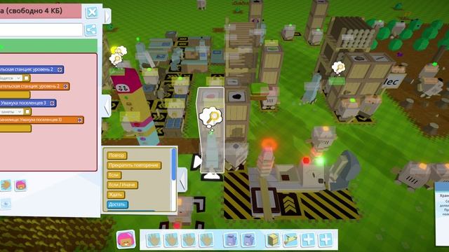 [3] Активные исследования - Autonauts